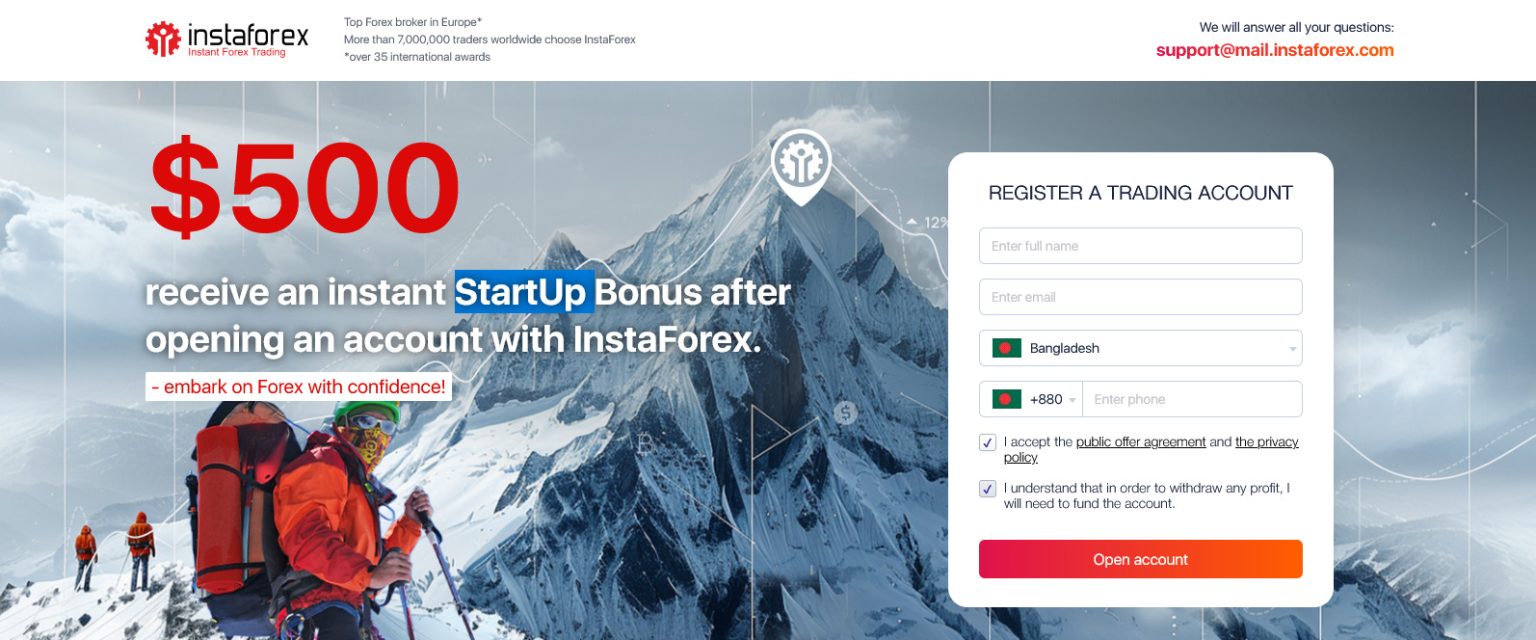 How To Claim Your InstaForex No Deposit Bonus In 2025